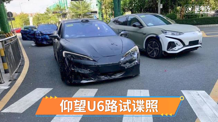 仰望U6路试谍照曝光，对手是蔚来ET9？ - 知乎