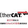 EtherCAT总线技术全解析：EtherCAT的拓扑Topology（6） - 知乎