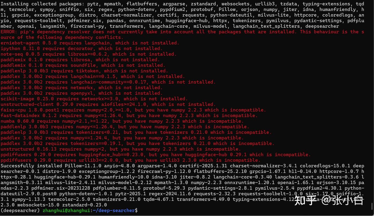 Zilliz的DeepSearcher初体验 - 知乎
