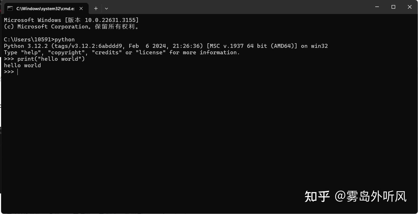 Python-3.12.2安装教程 - 知乎