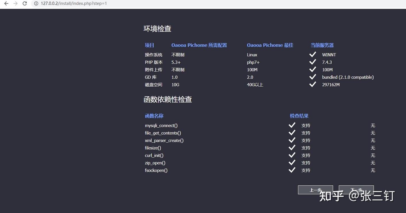极空间Z4利用Docker安装欧奥Pichome，打造私人Pinterest - 知乎