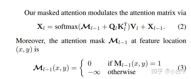感知分割里程碑：MaskFormer，Mask2Former，Video Mask2Former系列工作回顾 - 知乎