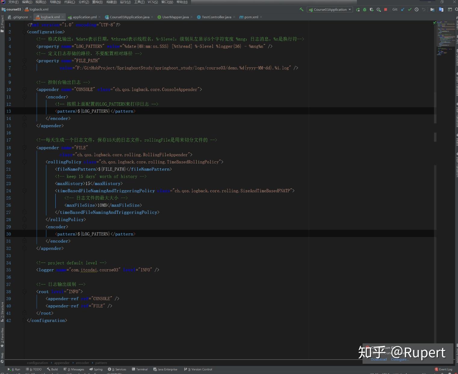 Springboot配置slf4j - 知乎
