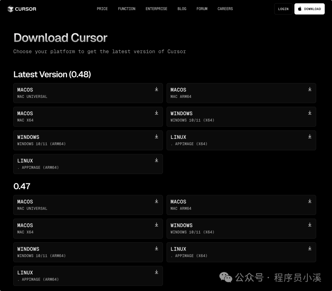 你需要的Cursor历史版本都在这里 - 知乎