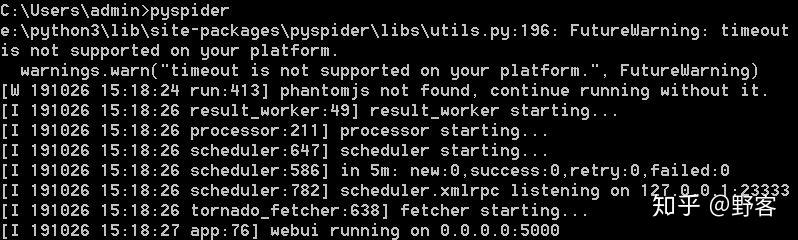 Python 爬虫（七）：pyspider（Web Crawler） - 知乎