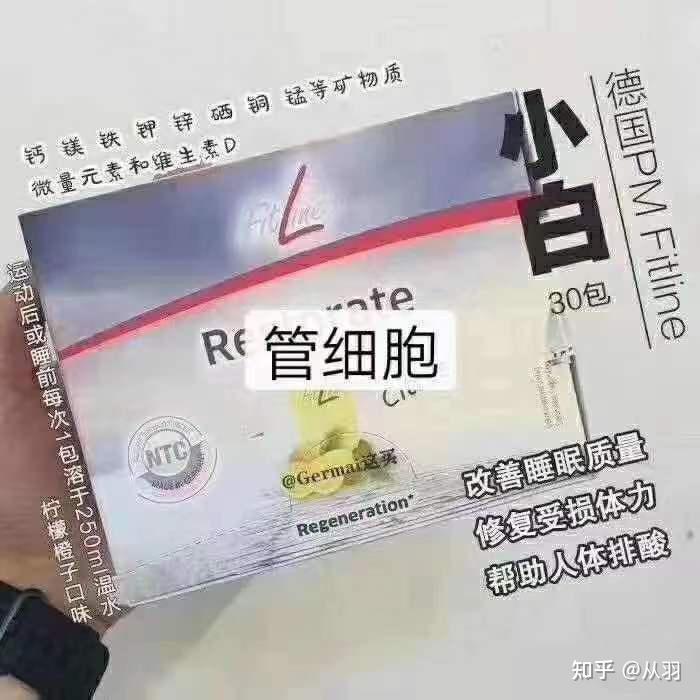 PM小白（restorate）的介绍 - 知乎