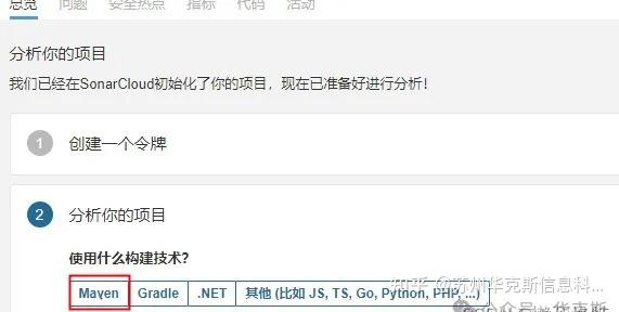 SonarQube快速上手使用集成gitlab流水线控制 - 知乎