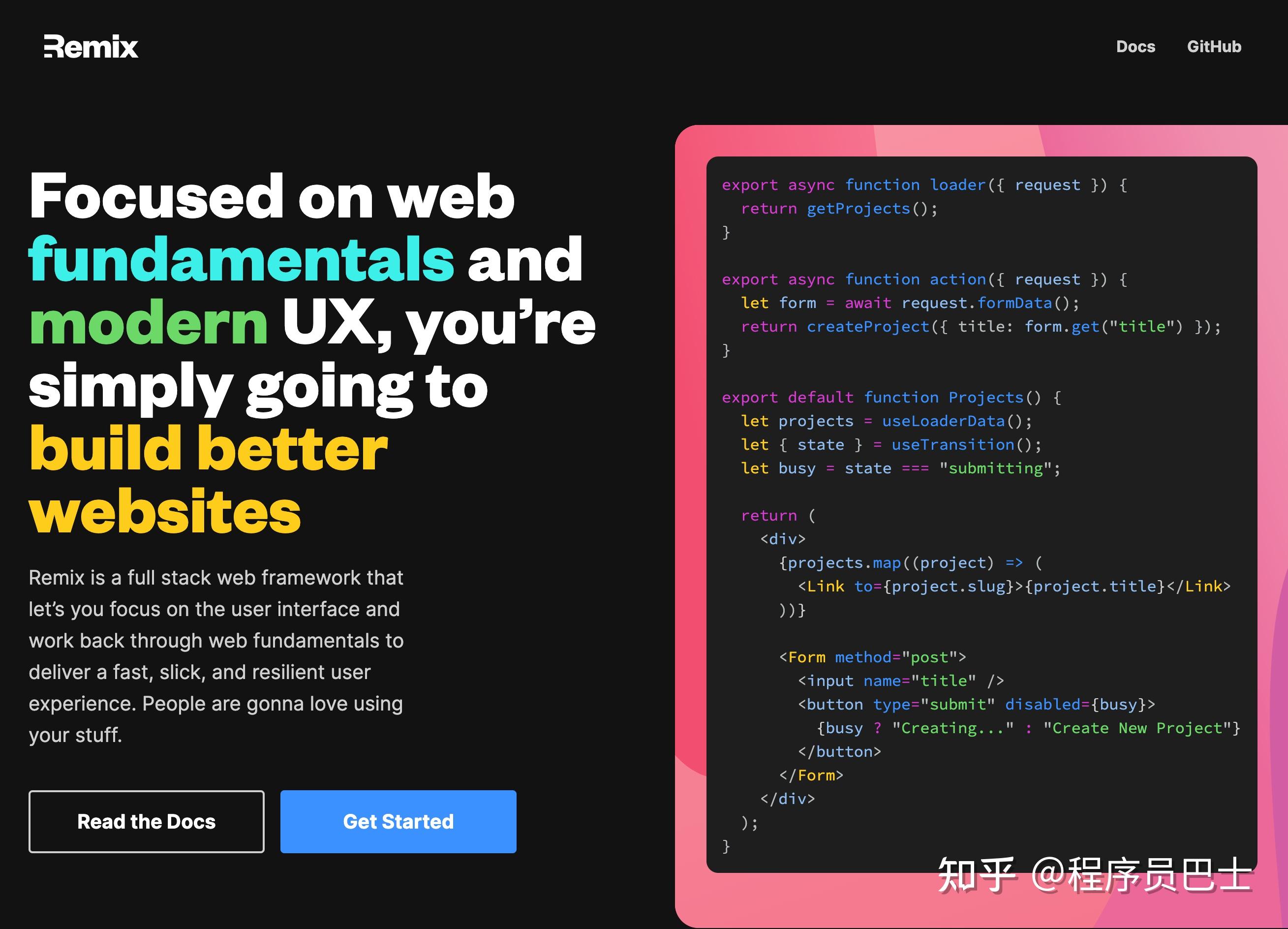 Next.js 强劲对手来了！💿 Remix 正式宣布开源 - 知乎