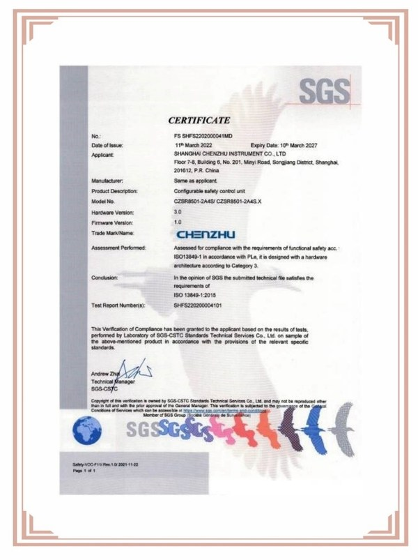 工业车辆及部件EN 1175和ISO 13849认证 - 知乎