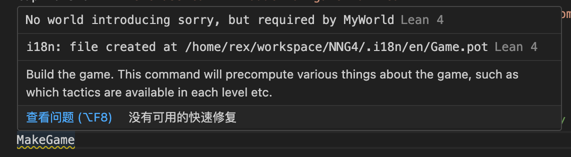 数学形式化 | Lean4Game 教程 - 知乎