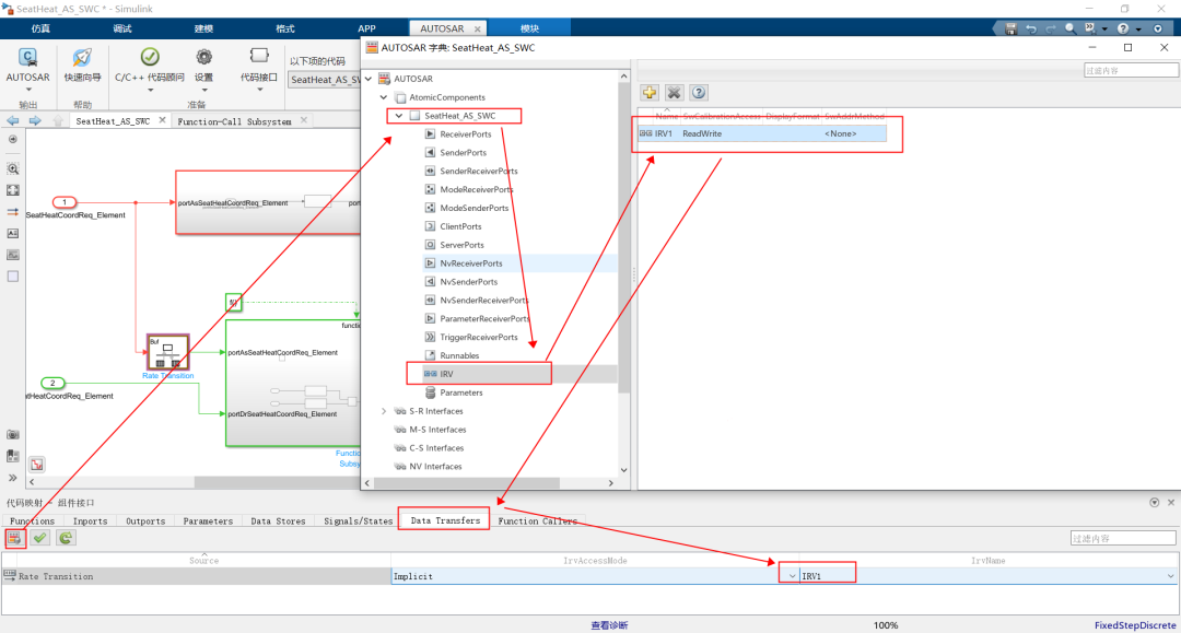 CP AUTOSAR中Runnable的开发配置 - 知乎