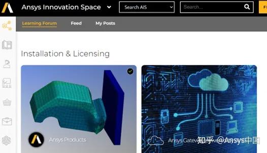 Ansys Innovation Space：学生友好的官方学习平台 - 知乎