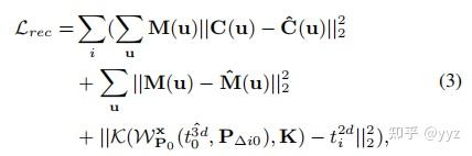 NeRF-Pose: A First-Reconstruct-Then-Regress Approach for Weakly-supervised 6D Object Pose ...