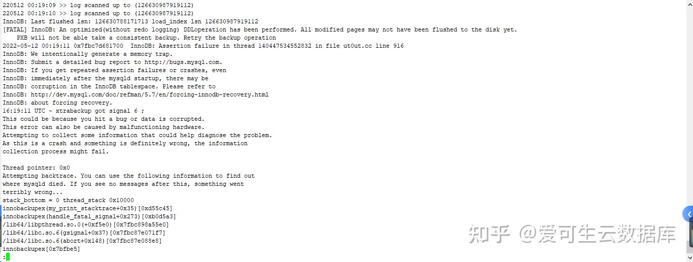故障分析 | DDL 导致的 Xtrabackup 备份失败 - 知乎