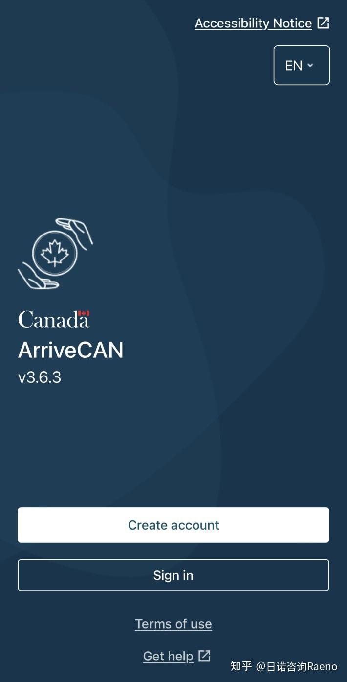 最新Arrive Can填写指南 - 知乎