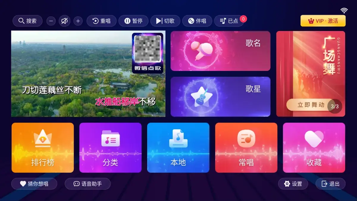 安卓K歌宝藏软件——自由KTV，免费畅玩不是梦🎤 - 知乎