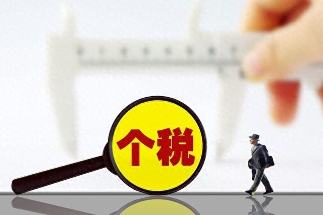 个体工商户2024年可以免增值税，还免征个人经营所得税？ 知乎