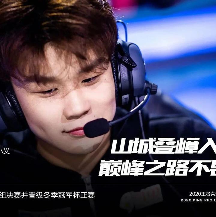 KPL：清清无敌马超助DYG拿下比赛，TS惨遭AG零封，掉入败者组 - 知乎