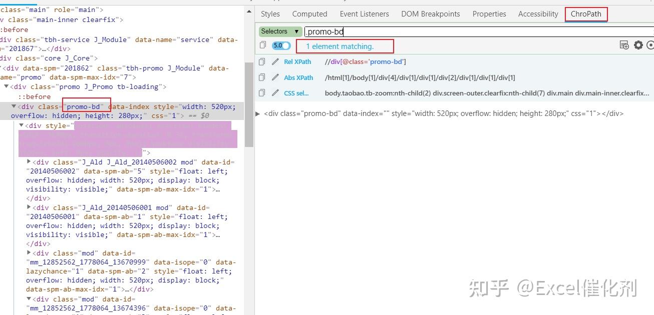 使用CssSelector直接在浏览器开发工具上快速获取网页内容 - 知乎