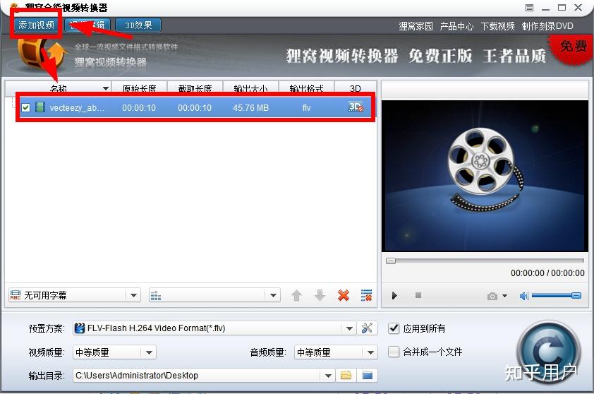 mp4文件被压缩成zip后，它的格式算是改变了吗？ - 知乎