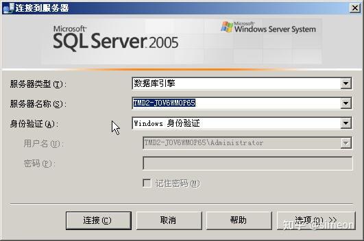 SQL Server2005还原数据库攻略 - 知乎