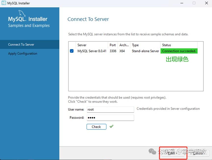 手把手教你安装Mysql Workbench - 知乎