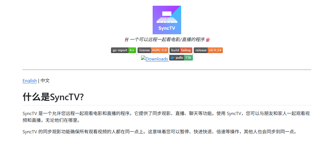 异地恋必备！用SyncTV打造专属家庭影院，跨设备同步观影，再也不怕距离！ - 知乎