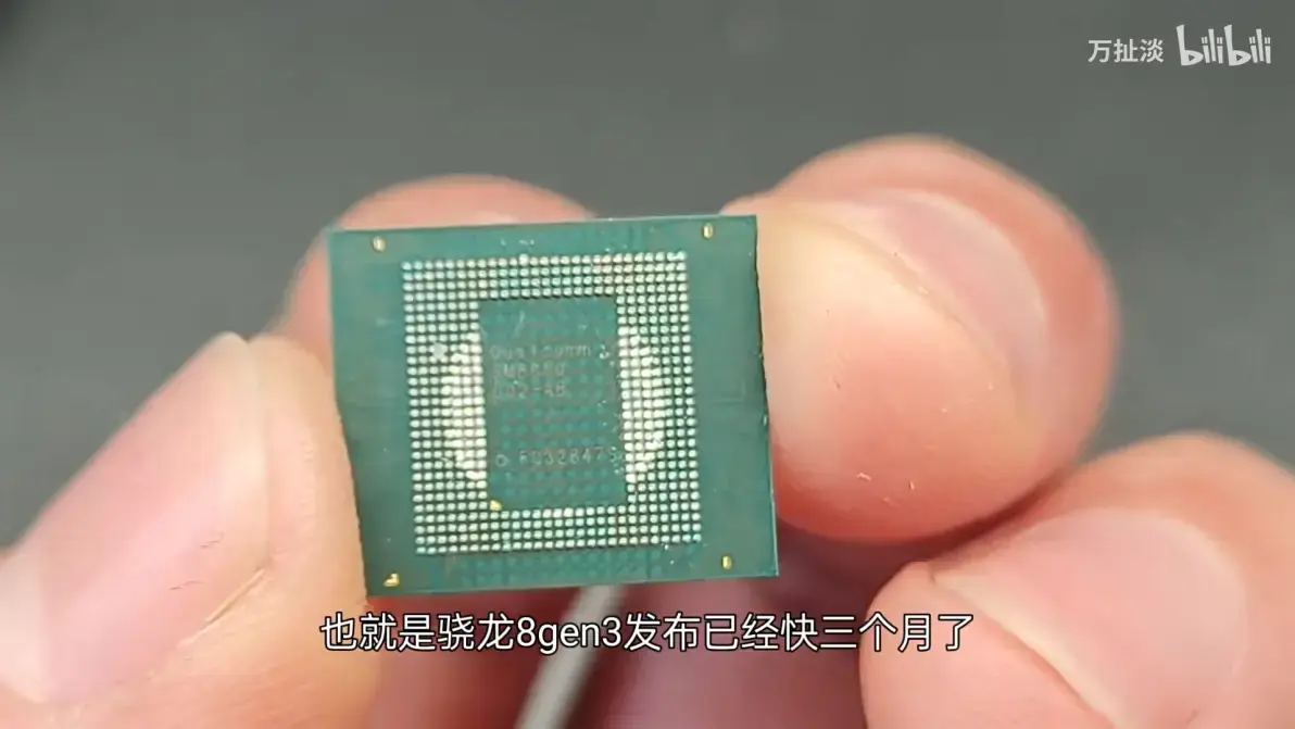 骁龙8gen3/7gen1/8s gen3/780G/410/778G芯片拆解 - 知乎