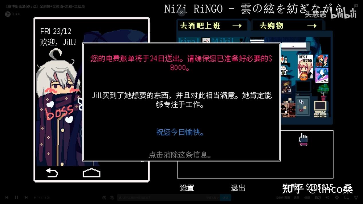 浅谈VA11中的游戏设计 - 知乎