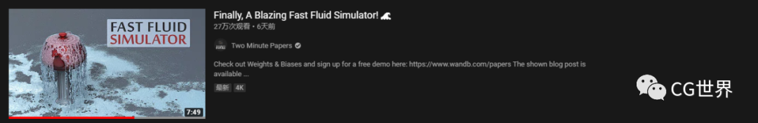 实时模拟超大洪水场景？！GPU实时模拟流体论文解析 - 知乎