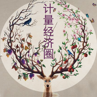 强推TOP5文手把手复现: 连续DID,事件研究,Bartik IV, PSM-DID, 附完整代码和数据复现. - 知乎