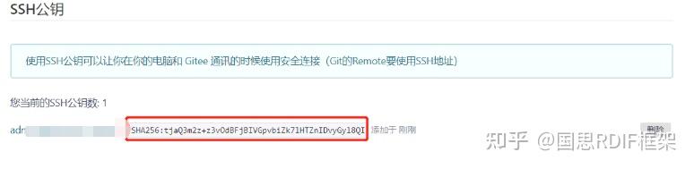 windows系统git使用ssh方式和gitee进行同步 - 知乎