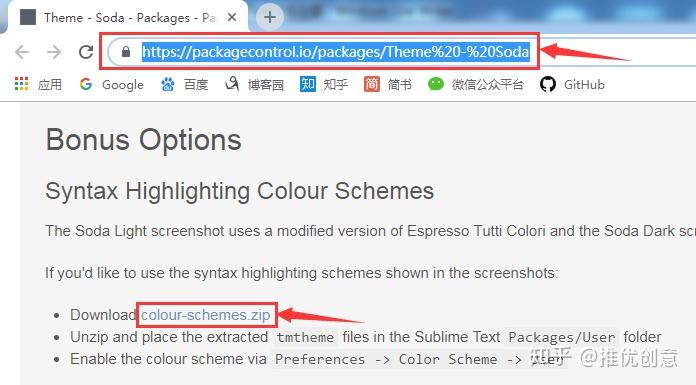如何更改 Sublime Text 3 的主题 - 知乎