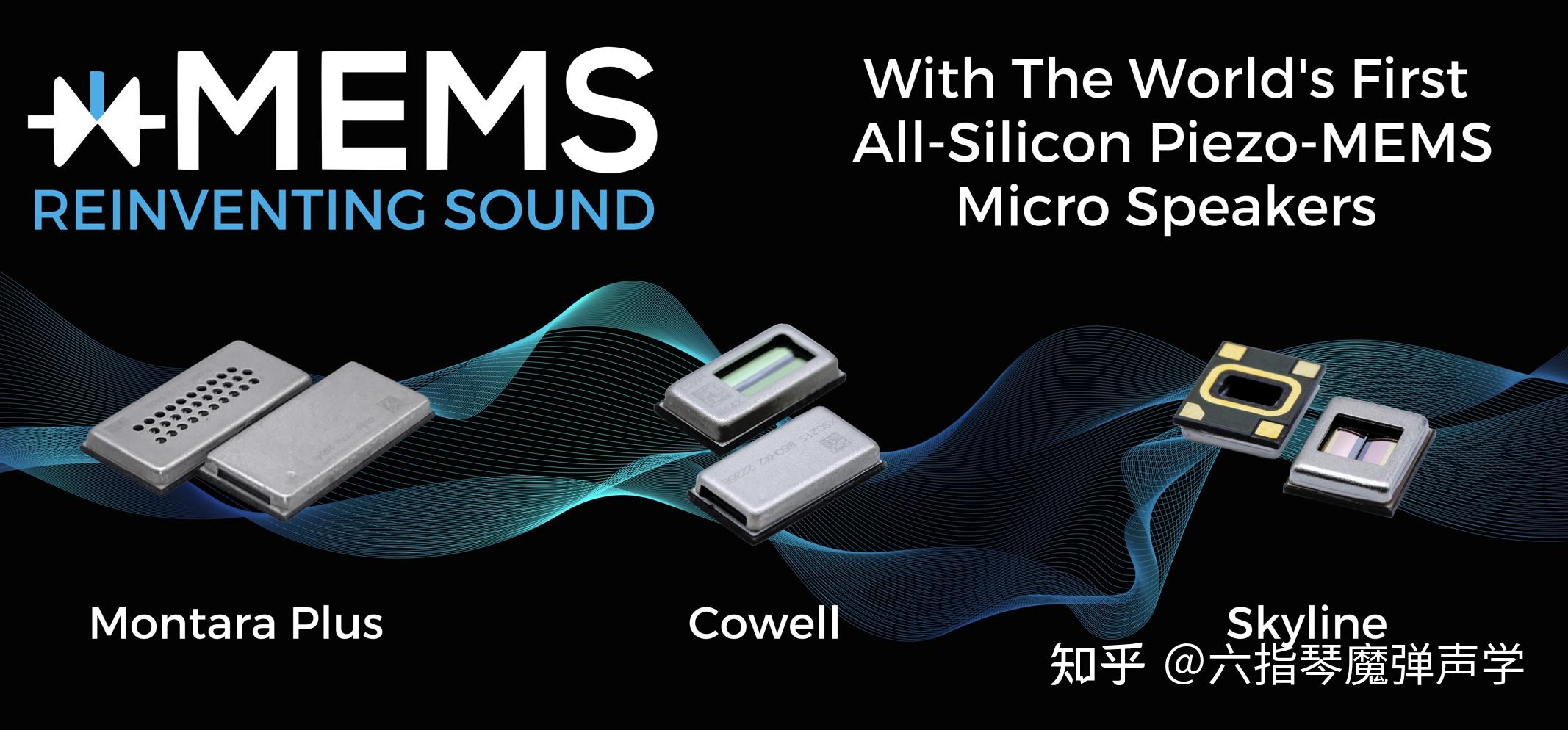 xMEMS MEMS扬声器应用指南 - 知乎