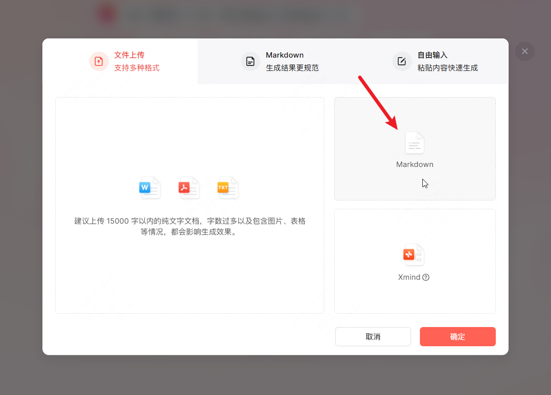 什么是Markdown，Markdown编辑器哪个好？一文从入门到精通！ - 知乎