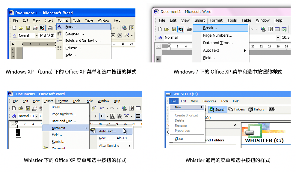 谈谈 Windows Code Name Whistler beta1 （2296）的UI（上） - 知乎