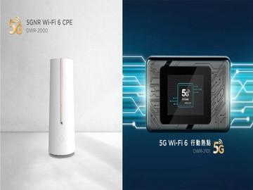 CES 2021：崭新连网体验! D-Link推出全新5G产品组合 - 知乎