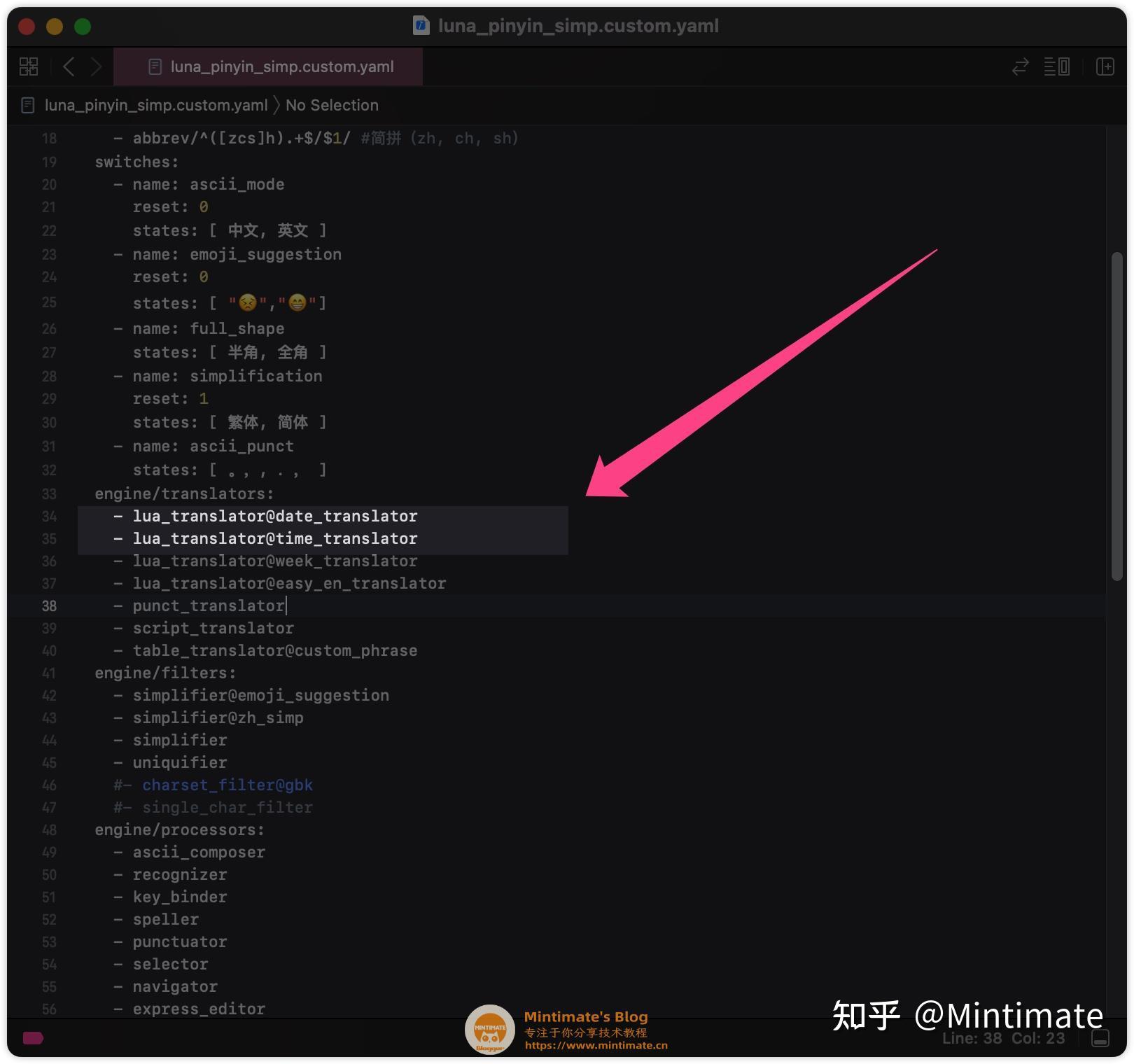 跨平台的开源输入法Rime配置详解，分分钟打造强大的个性化输入法 - 知乎