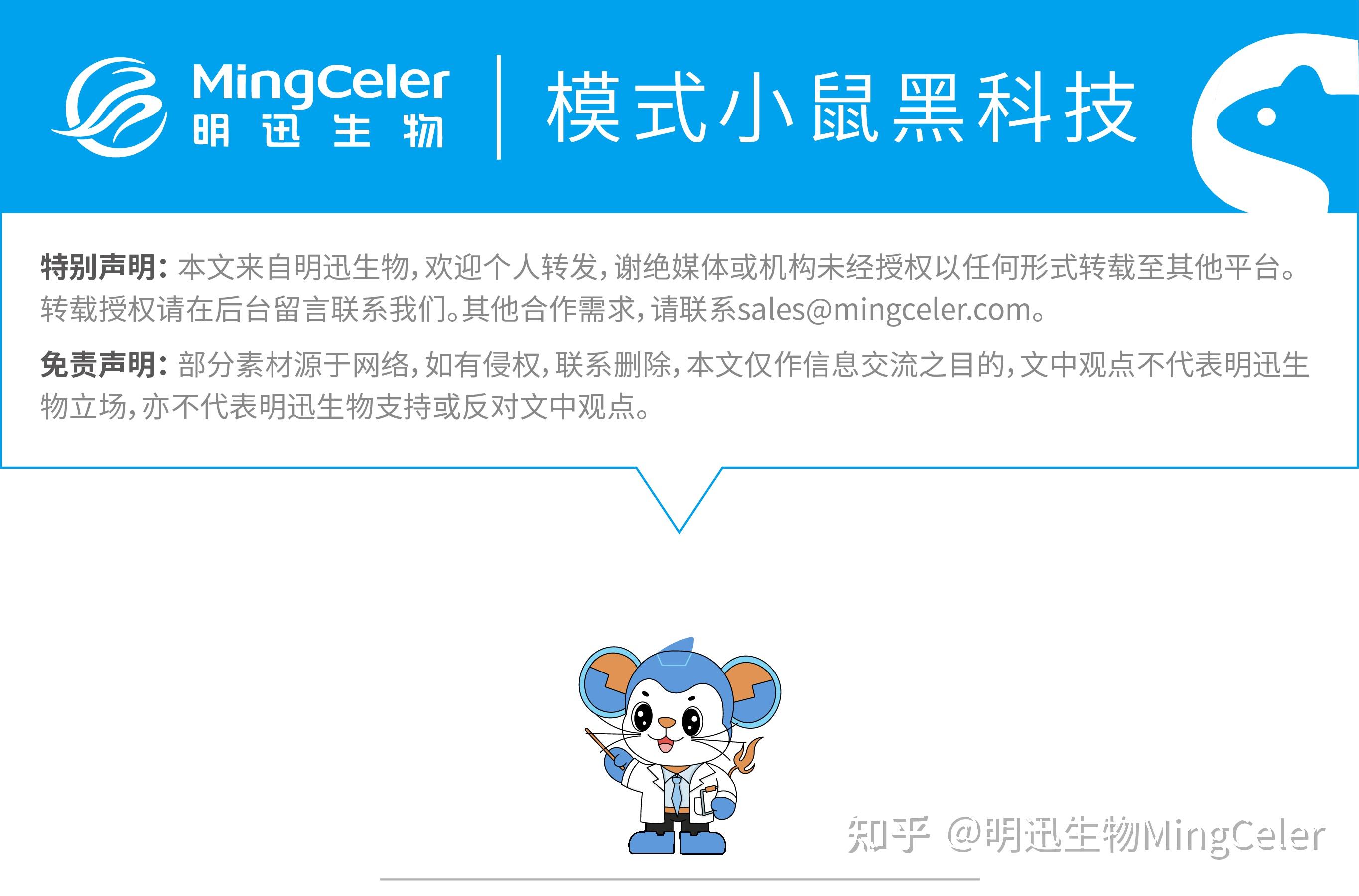 基因敲入位点怎么选？普通KI还是Rosa26、H11？ - 知乎