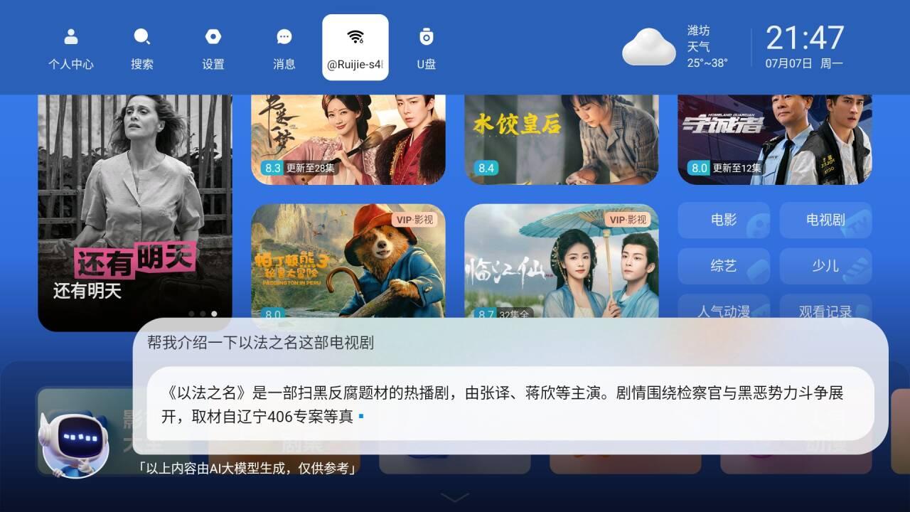 太残暴了！老电视秒变8K影院？当贝H5Pro盒子性能炸裂评测！ - 知乎