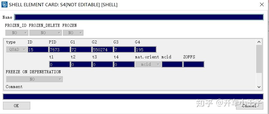 ANSA二次开发——Entity操作 - 知乎