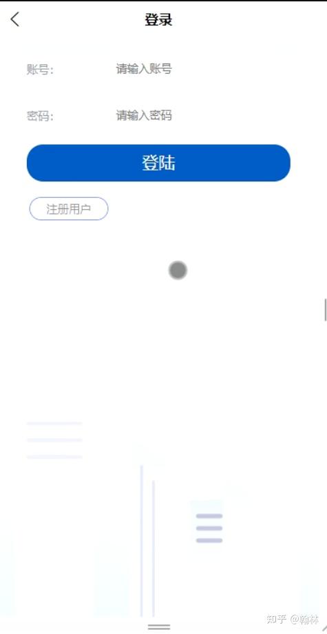 开题报告python基于Uni-app框架的导诊系统前端（附源码） - 知乎