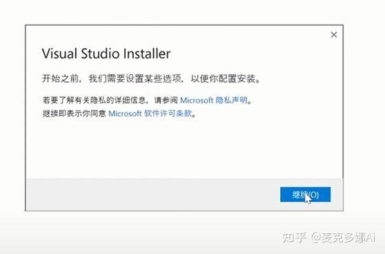 SD插件ROOP的安装教程 - 知乎