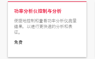 BenchVue 软件是什么？BenchVue 常见问题解答 - 知乎