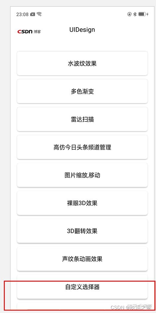 【android】coordinatorlayoutnestedscrollviewrecyclerview 上拉底部显示不全 知乎