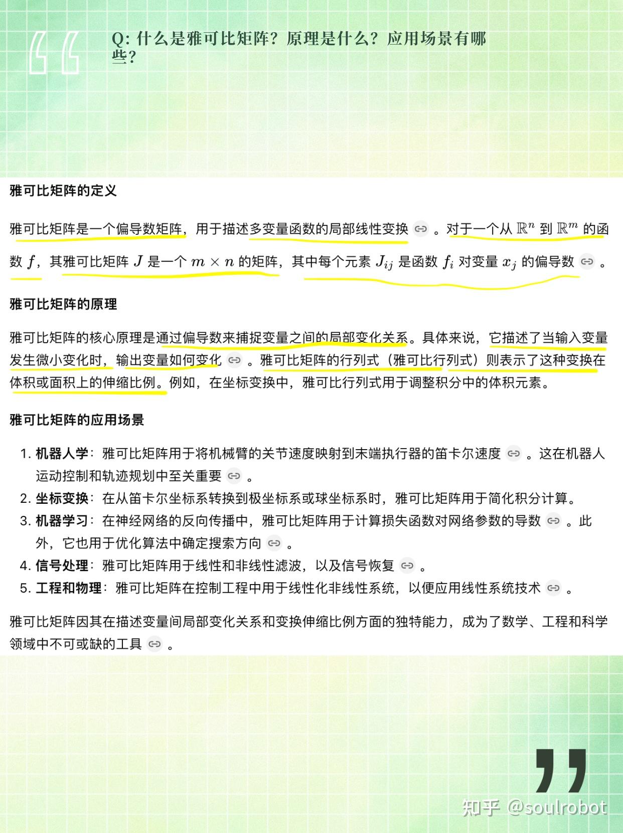 Gaussianeditor 知乎