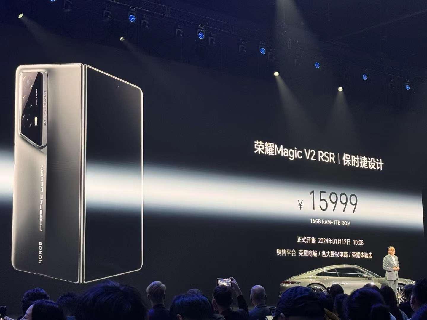 如何评价荣耀Magic V2 RSR，首款折叠屏保时捷设计手机有哪些亮点？ - 知乎
