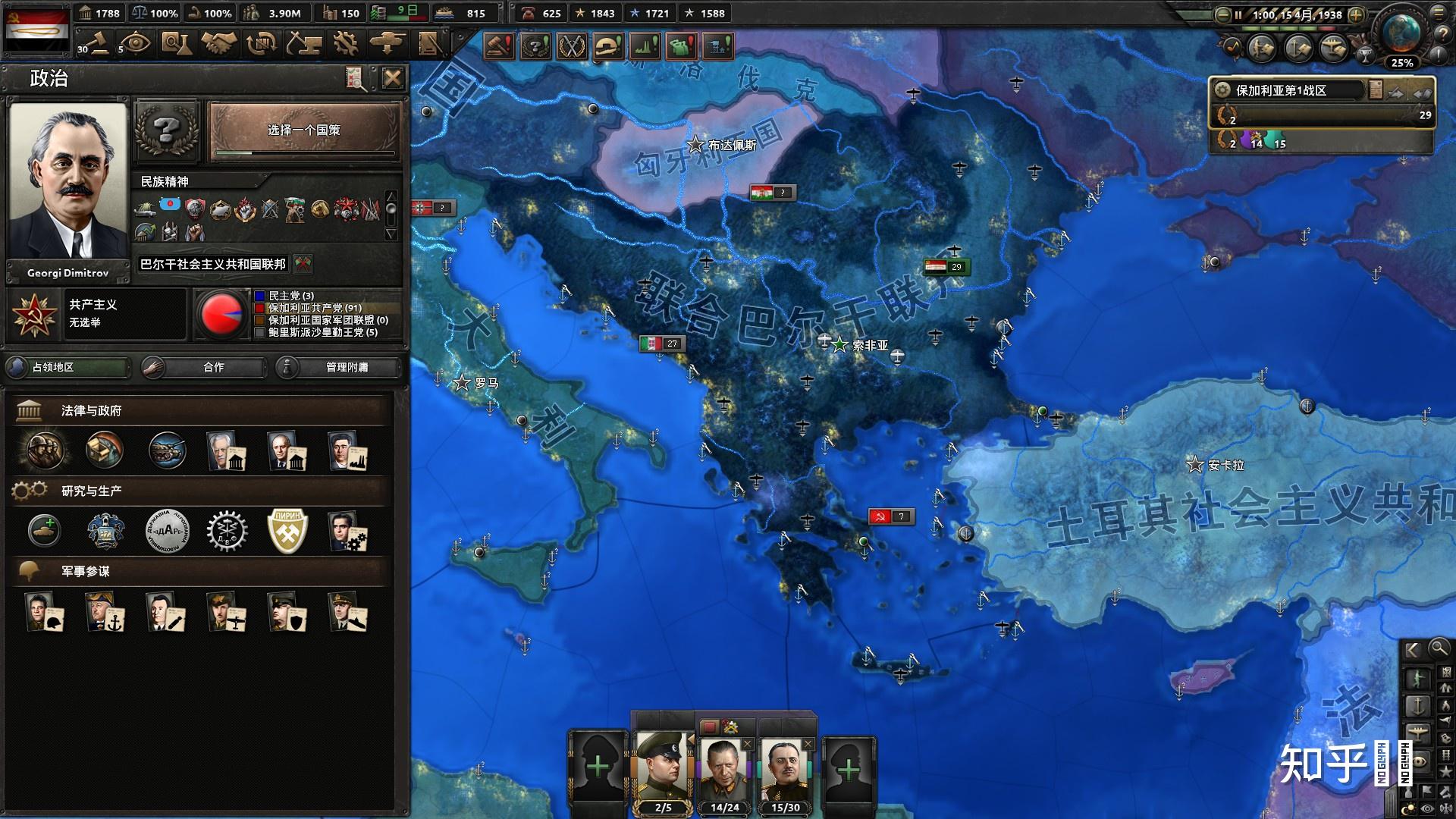 钢铁雄心4有哪些国家可以变身加核心? - 知乎