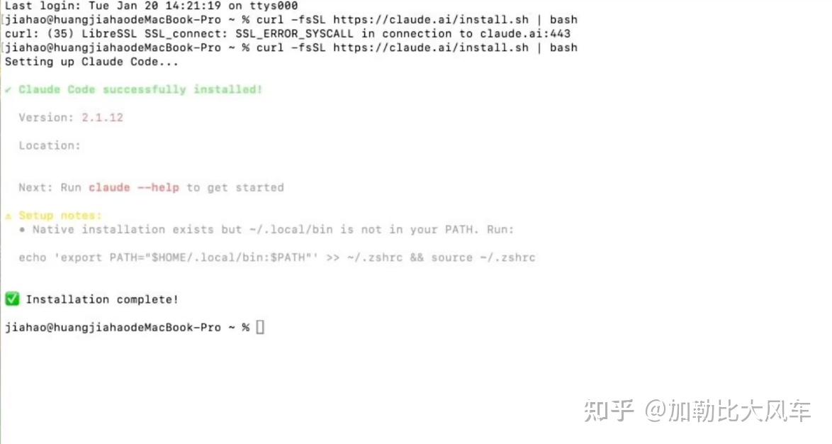 Claude Code 怎么用？2026年最新部署教程（三大平台） - 知乎