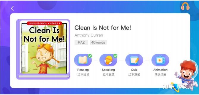 2023年最新RAZ各版本解析（图文版细节丰富），附详细对比表格 - 知乎